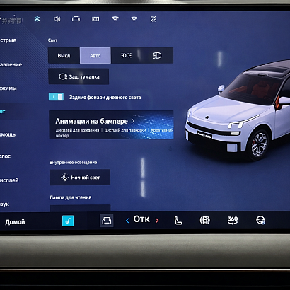 Руссификация и обновление ПО
