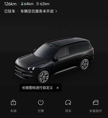 Восстановление мастер аккаунта